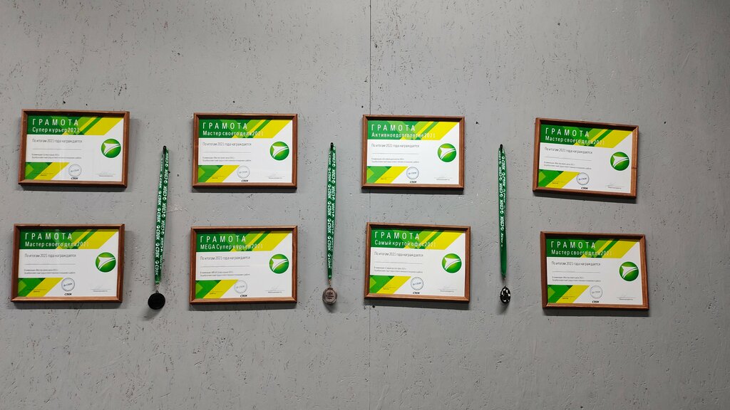 Kurye hizmetleri CDEK, Moskova, foto