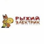 Ryzhy Elektrik (Kazanskoye Highway No:4), elektrik ve elektrikli ürün mağazası  Nijni Novgorod'dan