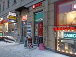 Lifehacker (Sennaya Square No:4), kahve otomatı  Saint‑Petersburg'dan