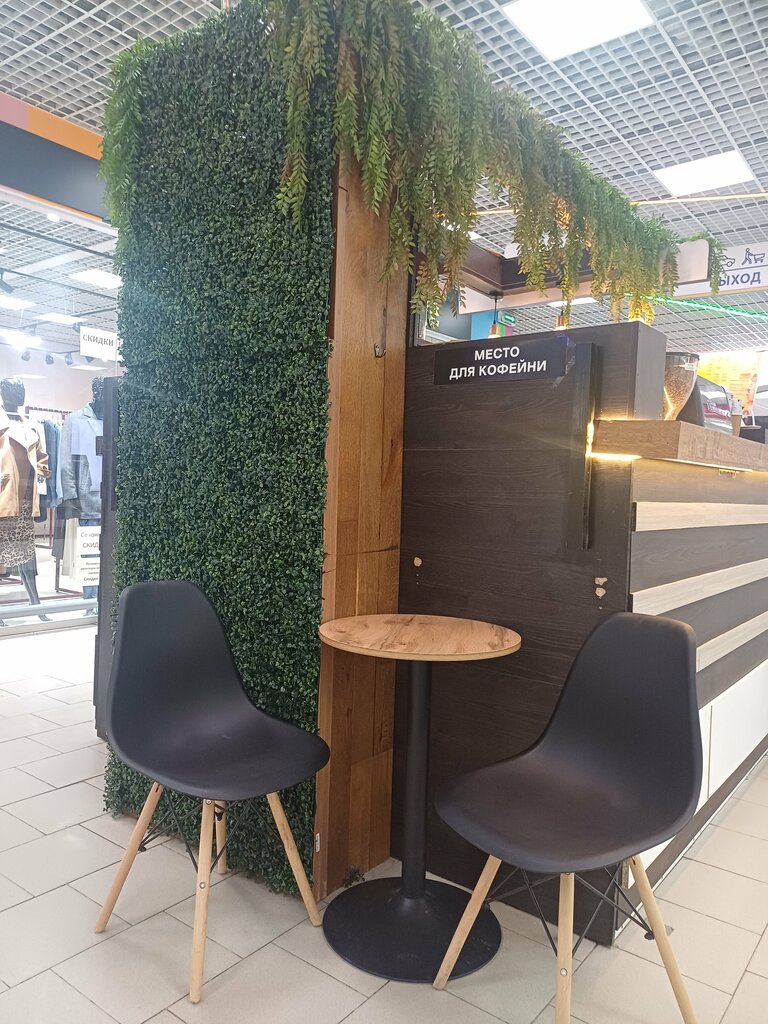 Al götür kahve Кофе с собой, Zvenigorod, foto