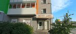 Factory Dance (Molodyozhny prospekt No:17), dans okulları  Krasnoyarsk'tan