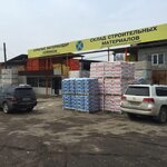Serilik-M Construction (Lısakovskaıa kóshesi No:229), yapı hipermarketi  Almatı'dan