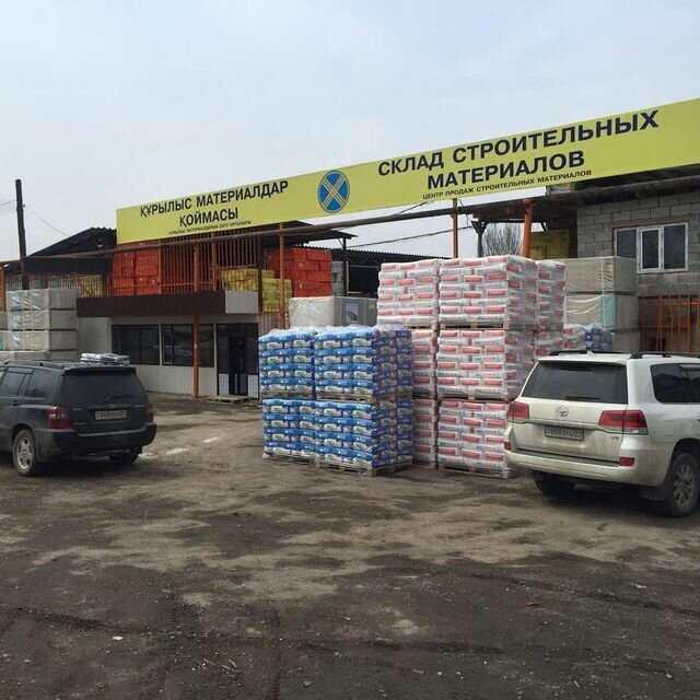 Yapı hipermarketi Serilik-M Construction, Almatı, foto