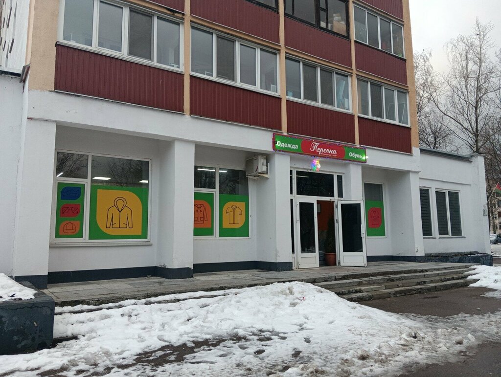 Giyim mağazası Персона, Minsk, foto