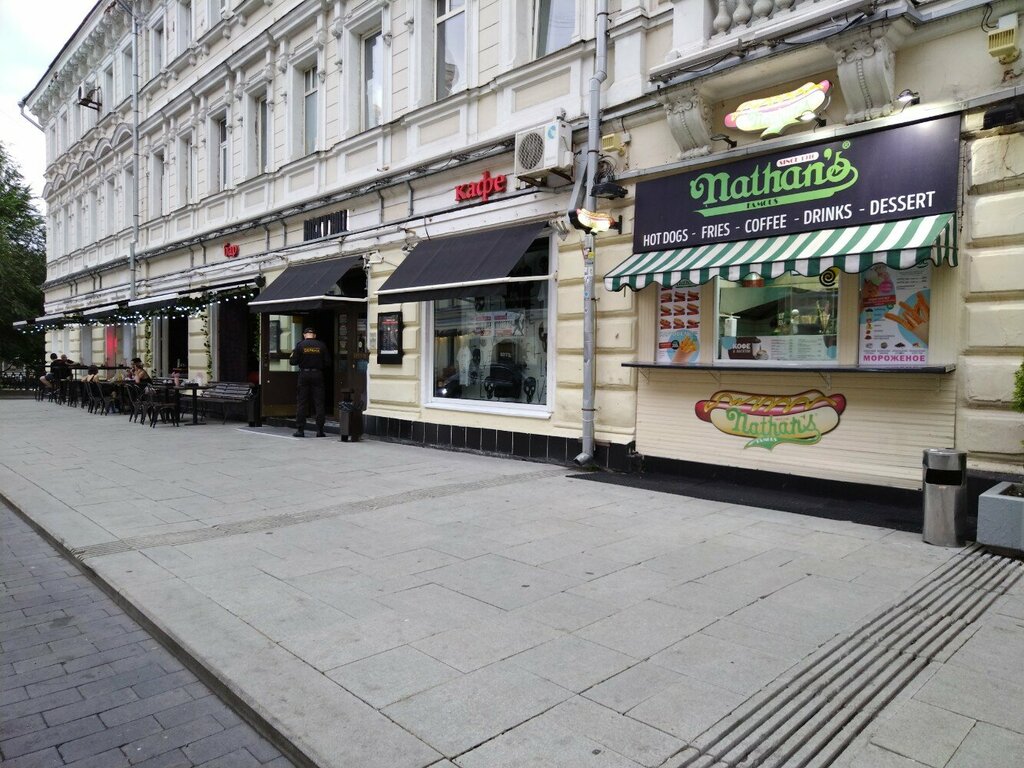 Fast food Nathan's, Moskova, foto