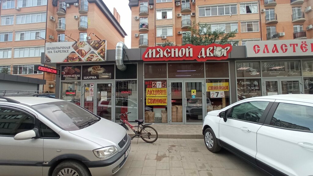 Kasap, şarküteri Мясной двор, Krasnodar, foto