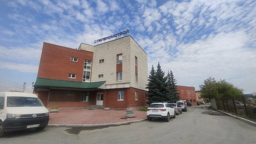 Bilişim firmaları Энерго Ай Ти, Yekaterinburg, foto