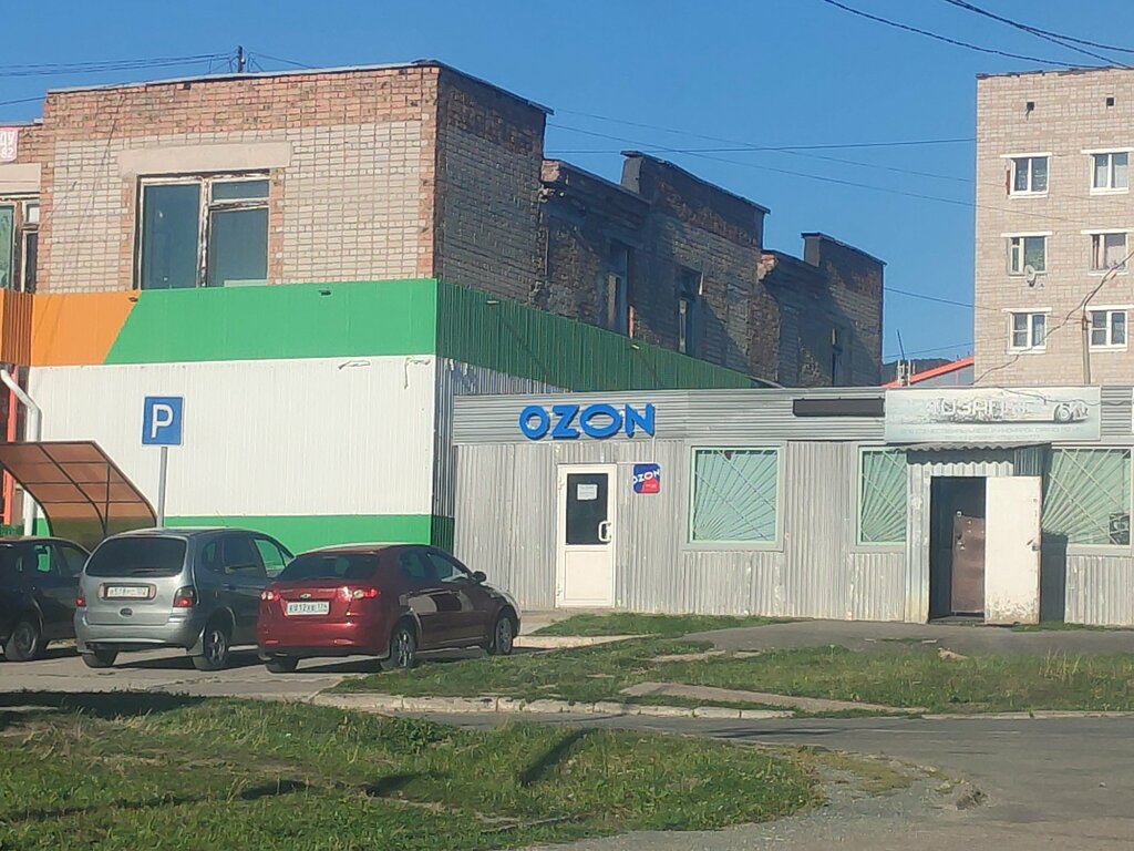 Otomobil yedek parçaları Auto parts and accessories store, Mejgorye, foto