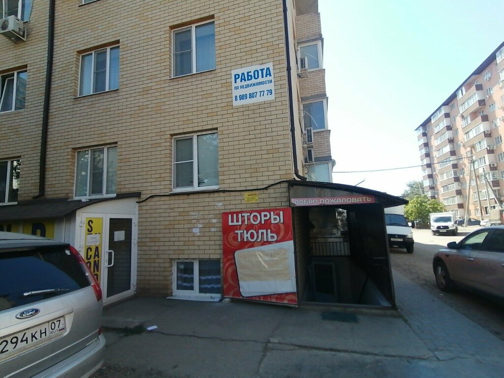 Perde ve korniş üreticileri Шторы, карнизы, Krasnodar, foto