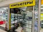 Сборка, ремонт компьютеров (Suschyovsky Val Street No:5с1А), bilgisayar teknik servisleri  Moskova'dan