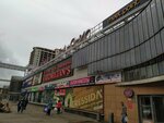 Rimini (Mendeleyeva Street No:137), giyim mağazası  Ufa'dan