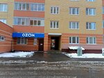 Кератиновый рай (Sotsialisticheskaya Street No:7к2), kuaförler  Cheboksary'den