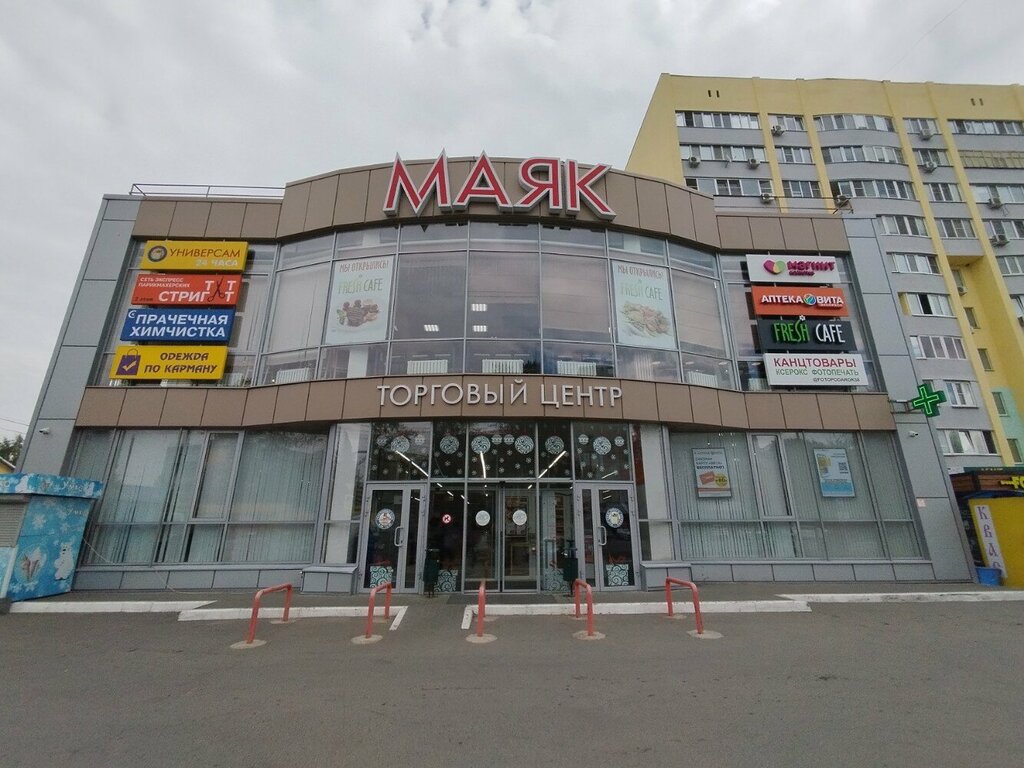 Örme üretimi Одежда по карману, Penza, foto