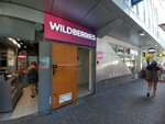 Wildberries (Navaginskaya Street No:11, Tsentralniy Microdistrict), teslimat noktası  Soçi'den
