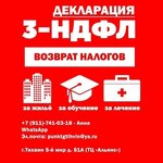 Консультационный пункт (No:51А, 5-y mikrorayon), mali müşavir  Tixvin'den