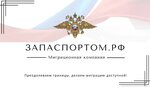Zapasportom. rf (Ligovskiy Avenue No:56Г), göçmen büroları  Saint‑Petersburg'dan