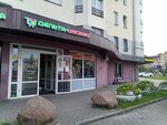 Вещи из Европы (Ozernaya Street No:49), i̇kinci el eşya satışı  Kaliningrad'dan