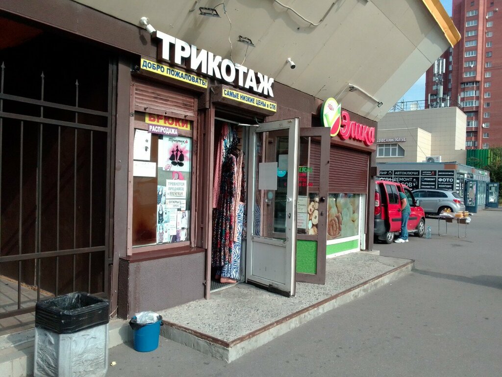 Örme üretimi Magazin odezhdy, Saint‑Petersburg, foto