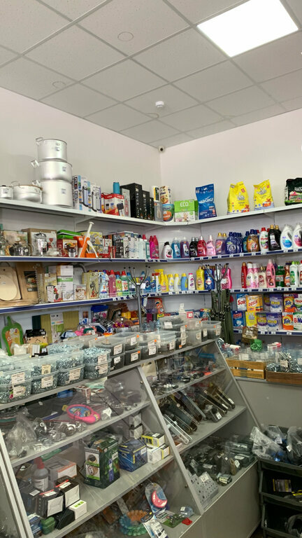 Ev temizlik ürünleri Хозяйственный магазин, Kabardino‑Balkarya, foto