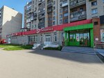 Ozon (Trolleynaya Street No:37), parsel otomatı  Novosibirsk'ten