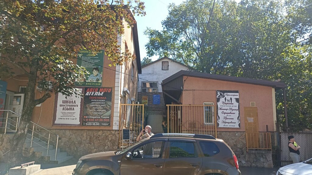 Kaş ve kirpik salonu Идеальные ресницы, Tuapse, foto