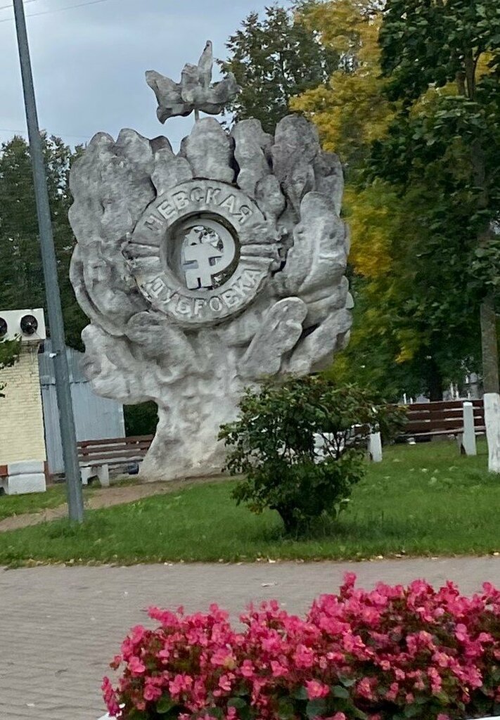 Şapel, haç anıtı Обелиск Часовня, Saint‑Petersburg ve Leningradskaya oblastı, foto