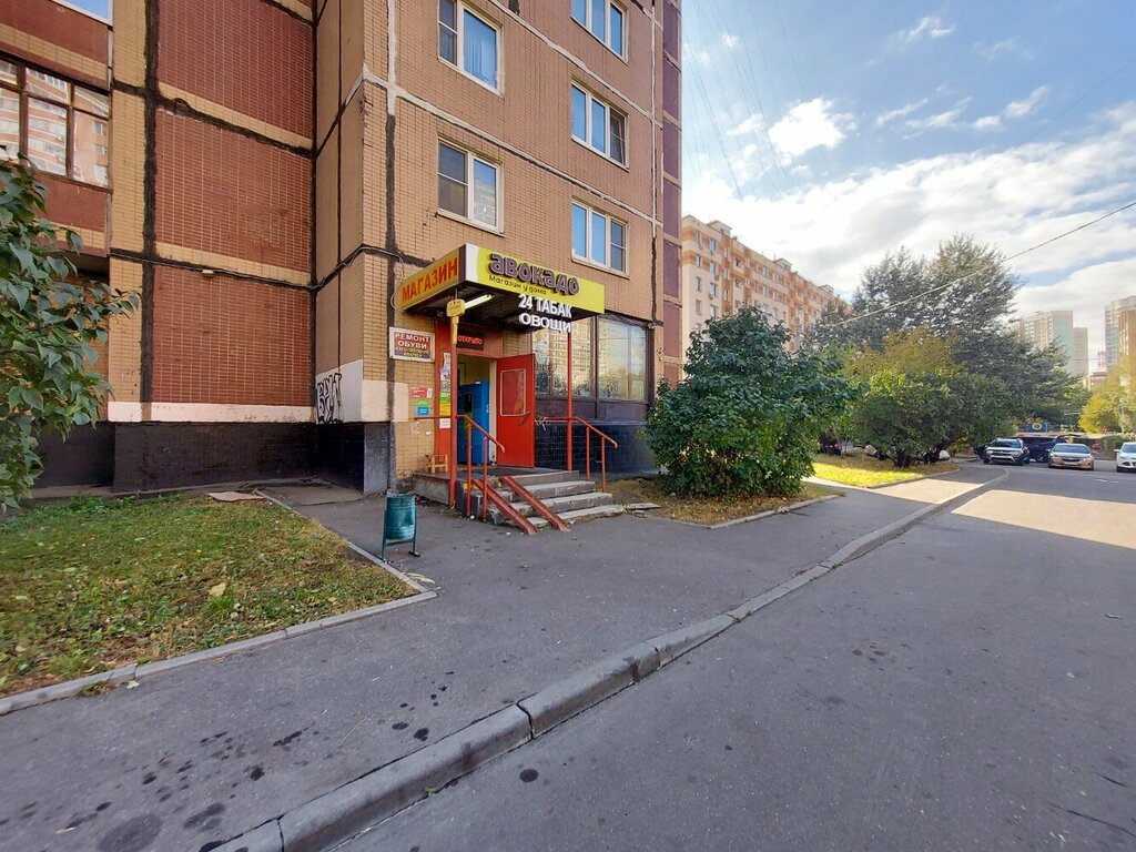 Market Авокадо, Moskova, foto