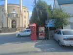 Кофейный автомат (Abdulhamida Yusupova Street No:22), çay-kahve makinaları, otomatları  Makhachkala'dan