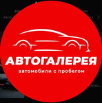 Autogallery (Lenina Street No:68Г), i̇kinci el araç satışı  Perm'den