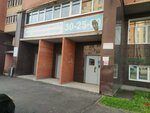 Любимый город (Sheksninskiy Avenue No:16), emlak ofisi  Cherepovets'ten