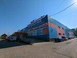 Экономный (ulitsa Gorkogo No:6, selo Iglino), ev eşyası mağazaları  Başkurdistan'dan