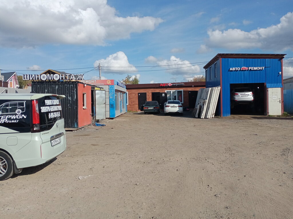 Alet onarımı Сервисный центр, Kazan, foto