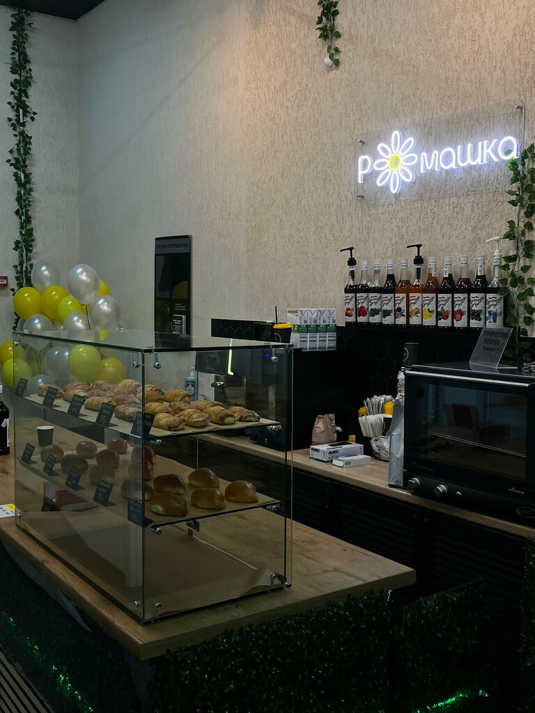 Kahve dükkanları Ромашка, Moskova ve Moskovskaya oblastı, foto