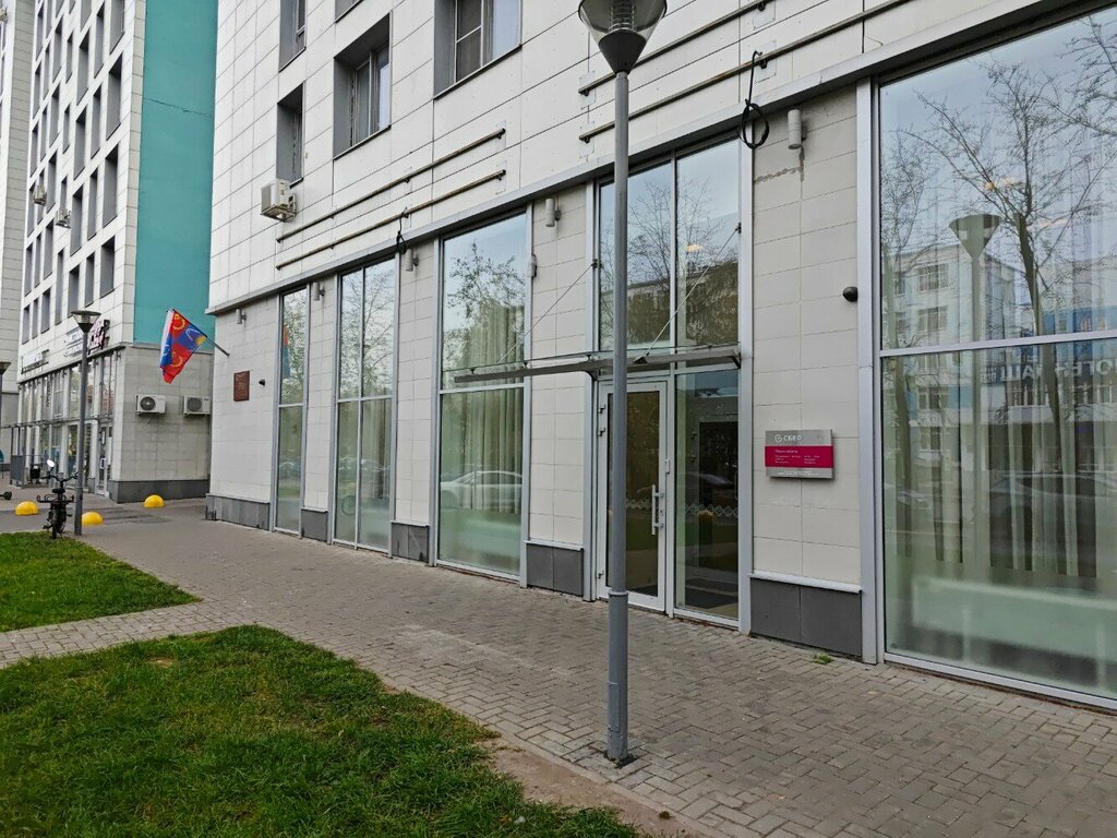 Banka Sberbank, Balaşiha, foto