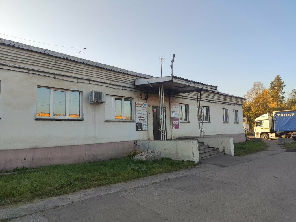 Çatı ve çatı materyalleri Torgoviy Dom Stroitel, Novokuznetsk, foto