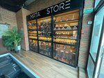 Мята Store (Zybickaja Street No:2), tütün, sigara mağazaları  Minsk'ten