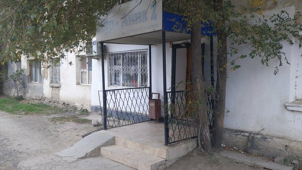 Market Гyлжаhан, Atırav, foto