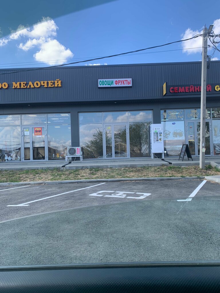 Manavlar Овощи Фрукты, Krasnodar, foto