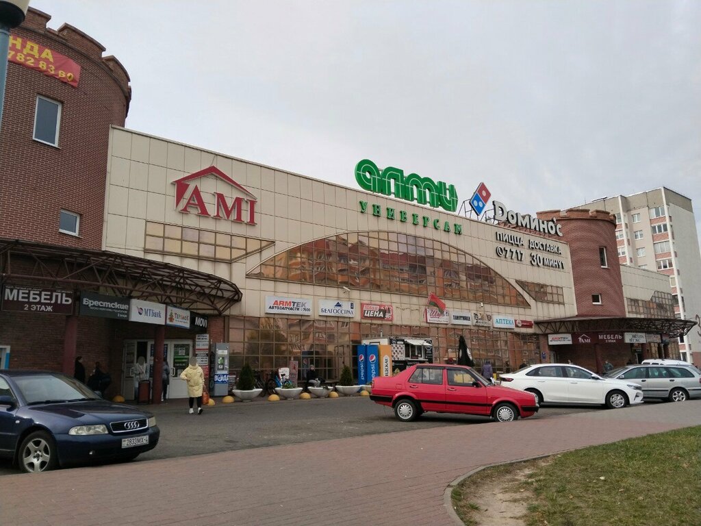 Tütün, sigara mağazaları Табачный дворик, Grodno, foto