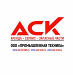 Промышленная Техника (Traktorostroiteley Avenue No:109), depo ekipmanları  Cheboksary'den