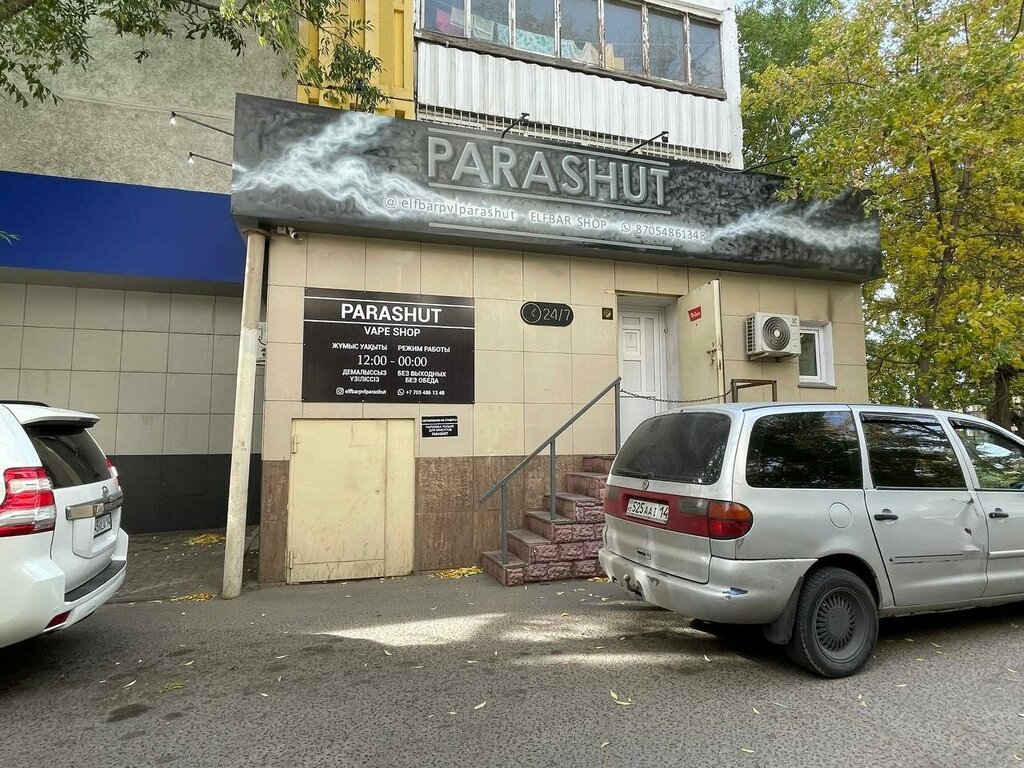Elektronik sigara satış noktaları Parashut, Pavlodar, foto