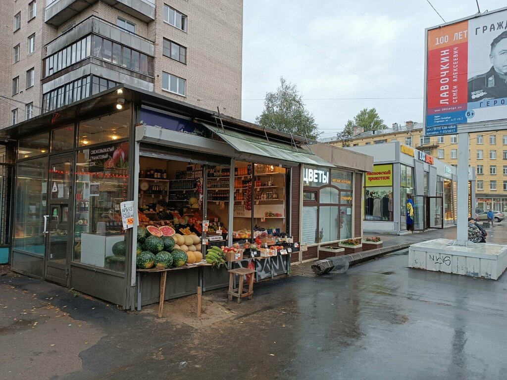 Manavlar Сухофрукты, фрукты, овощи, Saint‑Petersburg, foto