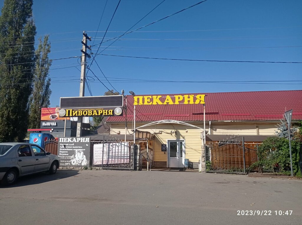 Bira dükkanı Right, Voronej, foto