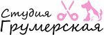 Groomer Studio (Troitskaya Street No:7с5), evcil hayvan kuaförleri  Moskova'dan