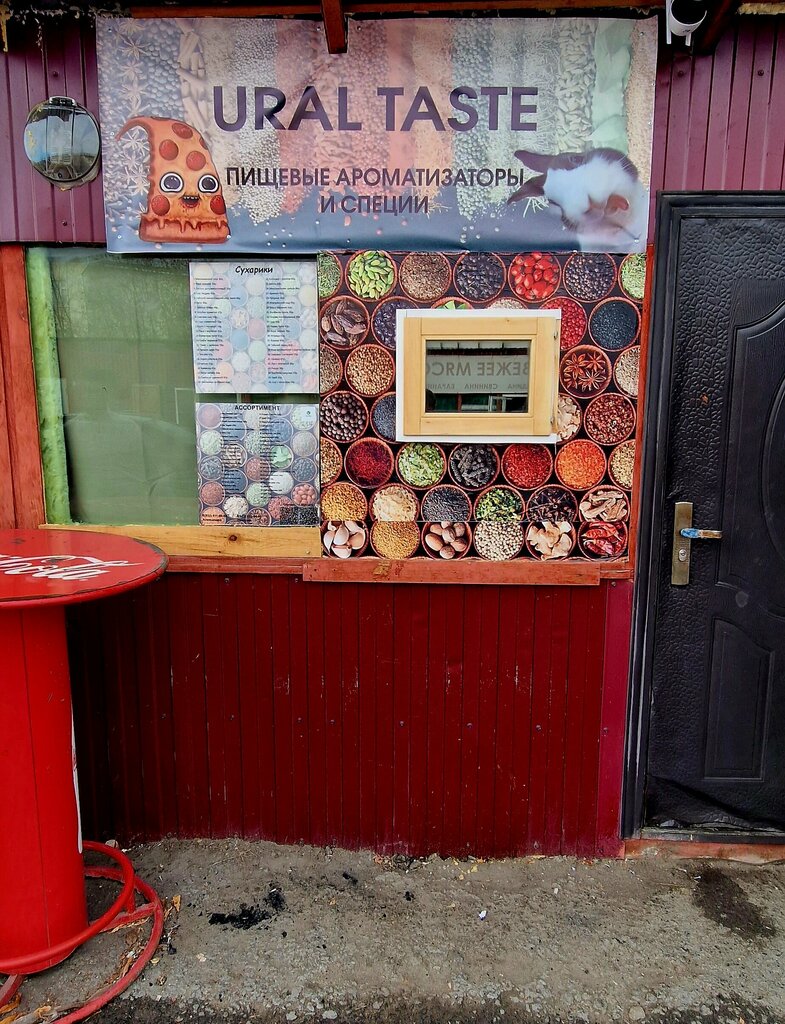 Gıda malzemeleri ve baharatlar Ural Taste, Yekaterinburg, foto