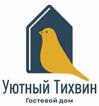 Uyutny Tikhvin (Delegatskaya ulitsa No:59), konuk evi  Tixvin'den