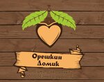 Орешкин Домик (Krasnodar Territory, Labinsk, ulitsa Khalturina), kuruyemiş, atıştırmalık, kuru meyve  Labinsk'ten