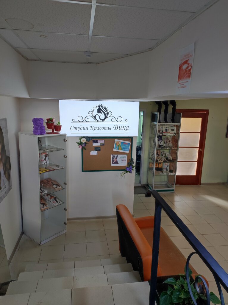 Güzellik salonu Vika, Saint‑Petersburg ve Leningradskaya oblastı, foto