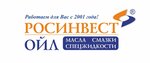 Росинвест Ойл (ulitsa Molodogvardeytsev No:2), yağlama ürünleri  Çeliabinsk'ten