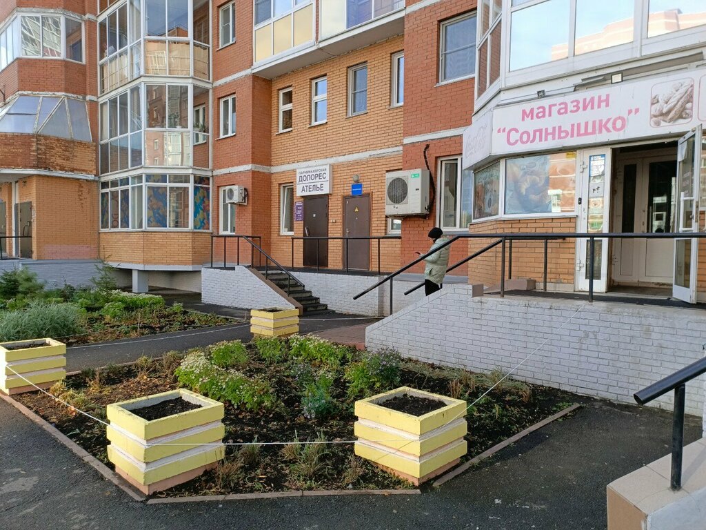 Market Solnyshko, Kemerovo, foto